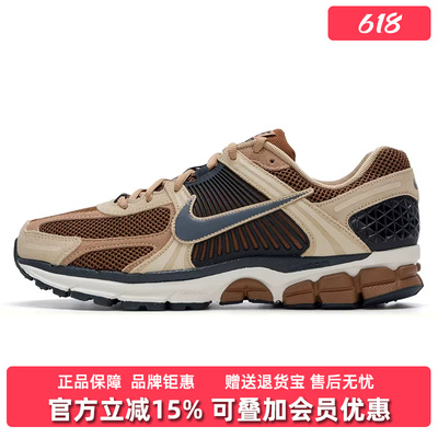 Nike耐克男鞋2026春季新款ZOOM VOMERO 5耐磨时尚休闲鞋HF1553