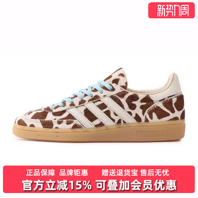 Adidas阿迪达斯男女鞋2026春季新款HANDBALL SPEZIA休闲鞋KI6677