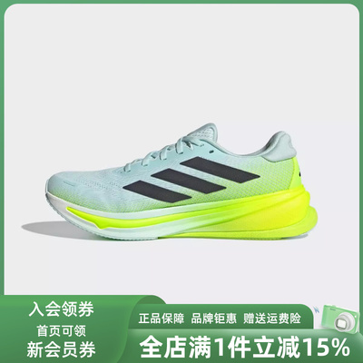 Adidas阿迪达斯男鞋女鞋跑步鞋