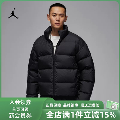 Nike耐克男装2025冬季新款DOWN PUFFER SOLID短款羽绒服IF4260