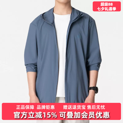 Adidas阿迪达斯男装2026秋季新款TRN WV JKT梭织连帽外套KU8497