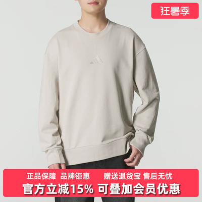 Adidas阿迪达斯男装2025秋季新款M A SZN FT CRW套头卫衣JI6386