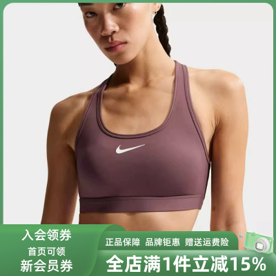 Nike耐克女装冬季新款 SWSH MED SPT BRA 运动休闲内衣DX6822