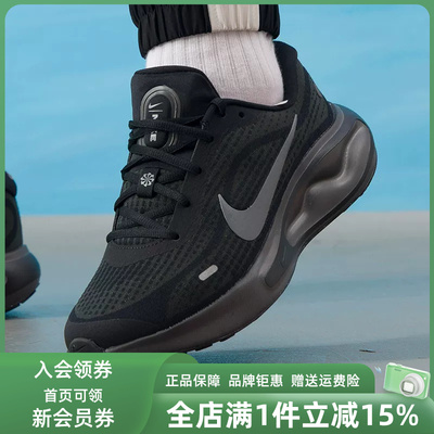 Nike耐克男鞋2025冬季新款JOURNEY RUN低帮轻便休闲鞋FN0228