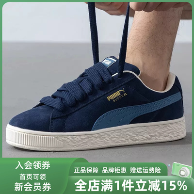 彪马男鞋系带运动休闲鞋