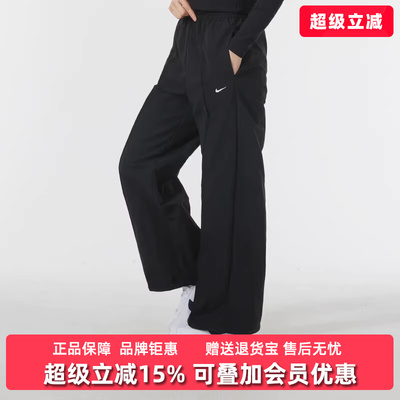 Nike耐克女裤2025夏季新款TREND WVN MR PANT宽松运动长裤FQ3589