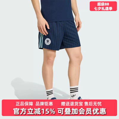 Adidas阿迪达斯男裤2026夏季新款DFB OG SHO运动休闲裤JZ9343