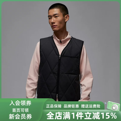 Nike耐克男装2025冬季新款M J TF GOLF VEST不带帽保暖马甲HQ8680