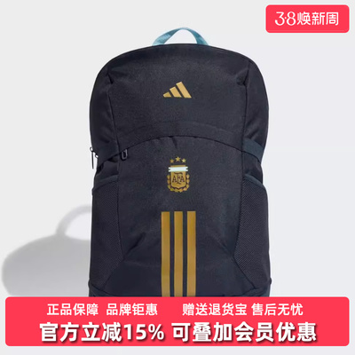 Adidas阿迪达斯男包女包2026春季新款AFA BACKPACK双肩背包KE1386