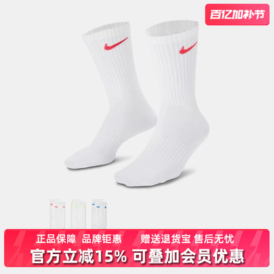 Nike耐克男袜女袜2025冬季新款中筒速干休闲训练运动袜SX7676