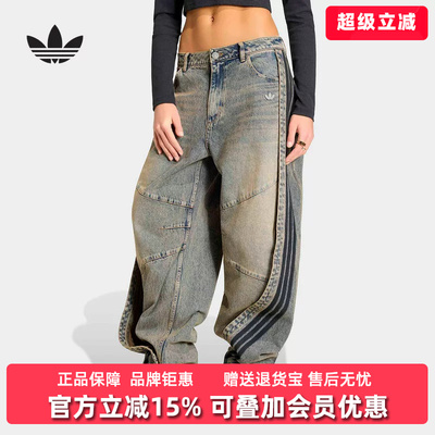 Adidas阿迪达斯三叶草女裤2026夏季新款BANANA DENIM牛仔裤KY5189