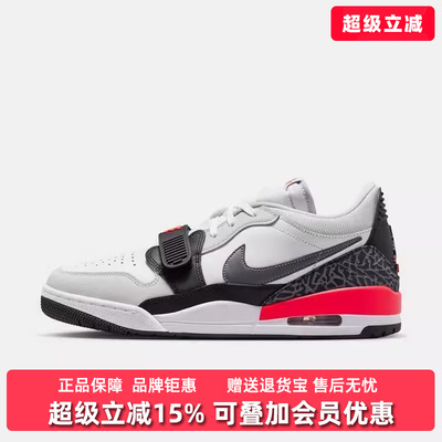 Nike耐克男鞋2026春季新款AJ LEGACY 312 LOW时尚休闲鞋CD7069
