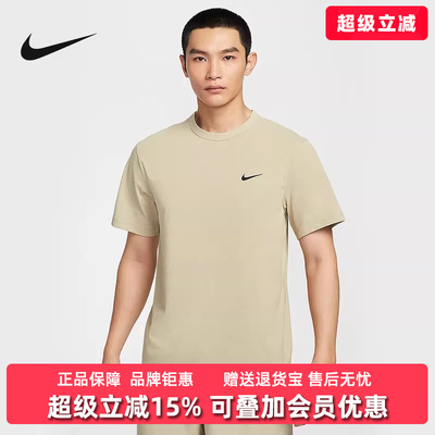 Nike耐克男装2025秋季新款HYVERSE SS透气运动休闲T恤DV9840