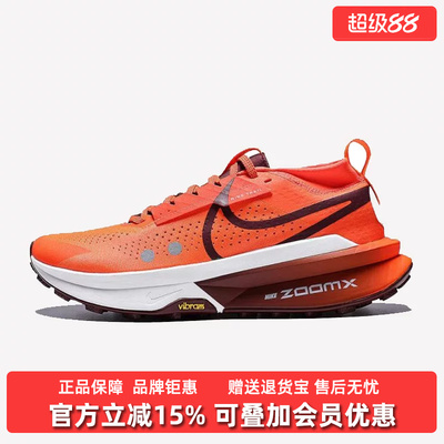 Nike耐克男鞋2025秋季新款运动休闲低帮系带跑步鞋FD5190