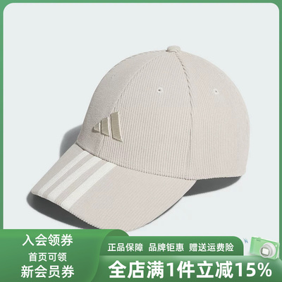 Adidas阿迪达斯男帽女帽2025冬季新款CORDUROY简约棒球帽KR0335