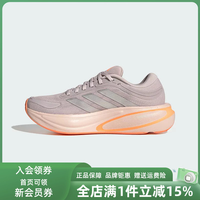 Adidas阿迪达斯女鞋2026春季新款RESPONSE跑步运动鞋KJ1767