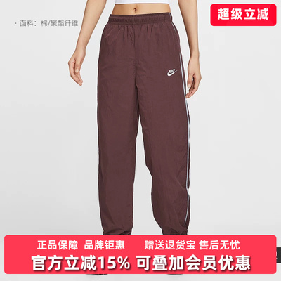 Nike耐克女裤2025冬季新款NK WR WVN PNT SPEED梭织长裤IM8032