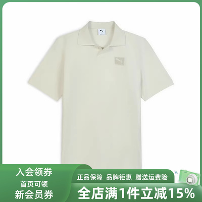 PUMA彪马男装2025秋季新款PRIME ESS Badge Polo领T恤634869