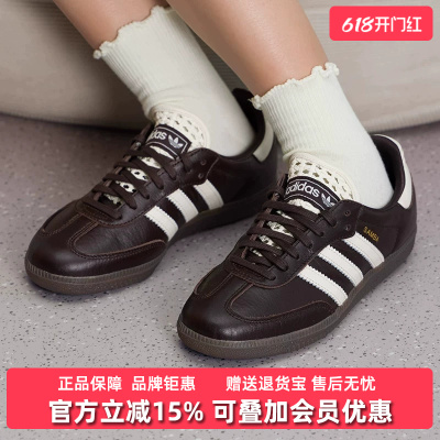 Adidas阿迪达斯三叶草女鞋2026年夏季新款SAMBA OG W运动鞋IH3982
