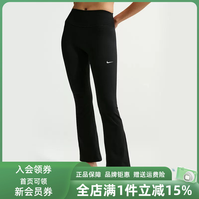Nike耐克女裤2026春季新款ONE DF HR TGHT FLRE US针织长裤IB9136