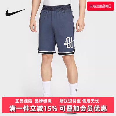 Nike耐克男裤2025夏季新款运动休闲简约复古百搭透气短裤IB9970