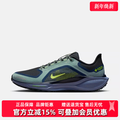 Nike耐克男鞋2025冬季新款AIR ZM PEGASUS 41低帮运动鞋FQ1356