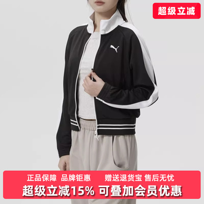 PUMA彪马女装2026春季新款Track Jacket W针织外套638392