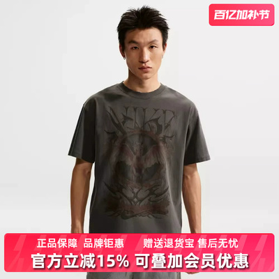 Nike耐克男装2026夏季新款NK TEE M90 OC LOOSE休闲运动T恤II0678