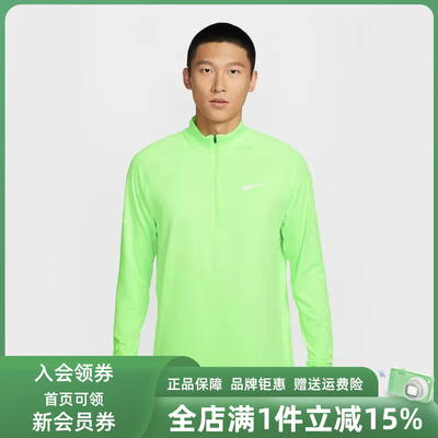Nike耐克男装2026春季新款DF STRIDE HZ MIDLAYER运动T恤HV2181