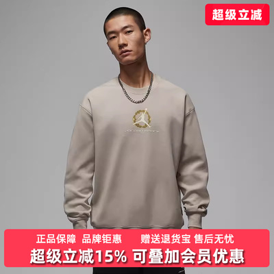 Nike耐克男装2025冬季新款SPRT HOOP CREW CNY套头卫衣IQ3953