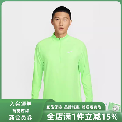 Nike耐克男装2026春季新款DF STRIDE HZ MIDLAYER运动T恤HV2181