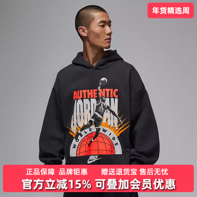 Nike耐克男装2025冬季新款AS M J BRK AJ6 FLC PO连帽卫衣IF1844