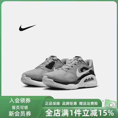 Nike耐克男鞋2026春季新款NIKE STRUCTURE PLUS运动休闲鞋HQ3048