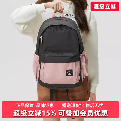 Adidas阿迪达斯女包2026春季新款MH MATERIAL BP双肩背包KR5116