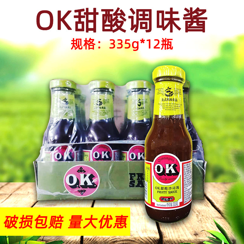 伟丰尚亿原潘秦OK甜酸调味料335g*12瓶 ok汁披萨酸甜酱_虎窝淘