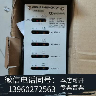 全新SBGA-6P1WMGROUPANNUNCIATOR需询价