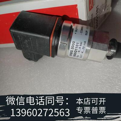 全新丹佛斯压力传感器060G1101原厂可需询价