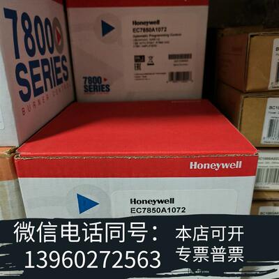 全新霍尼韦尔EC7850A1072客户需询价