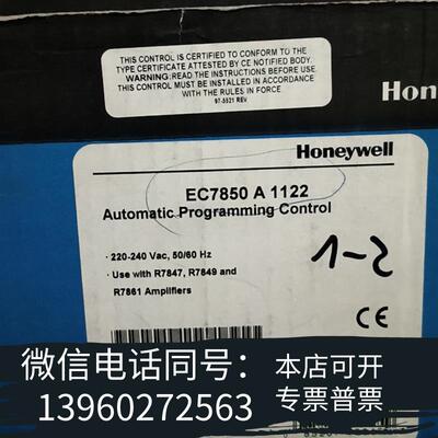 全新霍尼韦尔EC7850A1122需询价