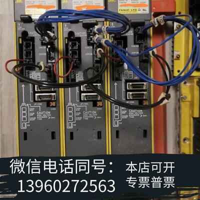 全新A06B-6130-H0031800需询价