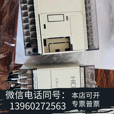 全新合川禾川LX1N-24MTLX1S-20MT需需询价