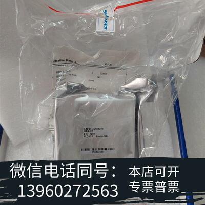 全新七星流量计CS200A,N22L,N23L,卡套接口,氮需询价