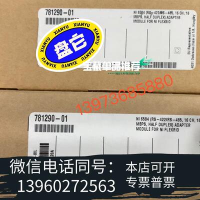 全新NI-6584需询价