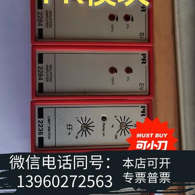 全新1-4-4丹麦PRelectronics228需询价