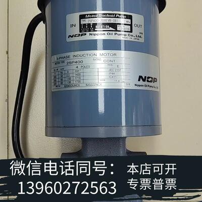 全新NOP油泵25P400-208EVB-081,,成需询价