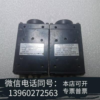 全新TELI/泰利CS8320SCA工业CCD相机,需询价