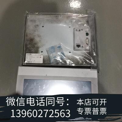 全新昆仑通态TPC1061Hn触摸屏,几乎,带膜需询价