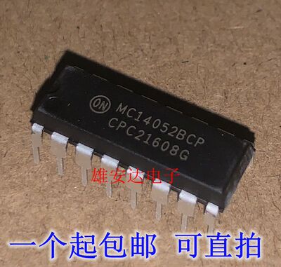 MC14052BCP MC14049BCP 直插DIP-16 多路解复用器芯片IC 全新进口