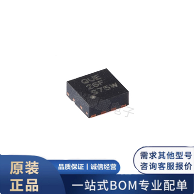 原装正品 TPS62170DSGR 贴片SON8 DC-DC降压稳压器电源芯片IC