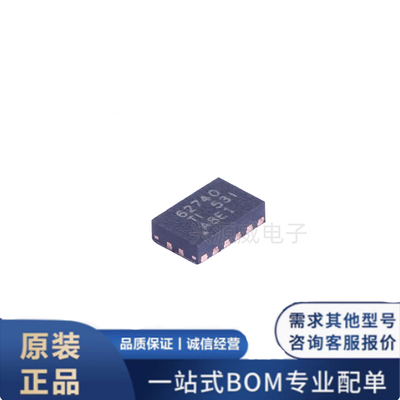 原装正品 TPS62740DSSR 贴片WSON-12 超低功耗降压直流转换器